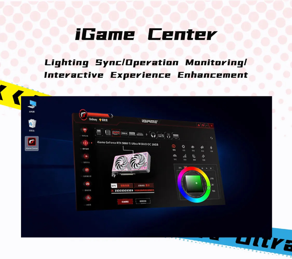 การ์ดจอ COLORFUL iGame RTX 5060 Ti Ultra W DUO OC 16GB-V