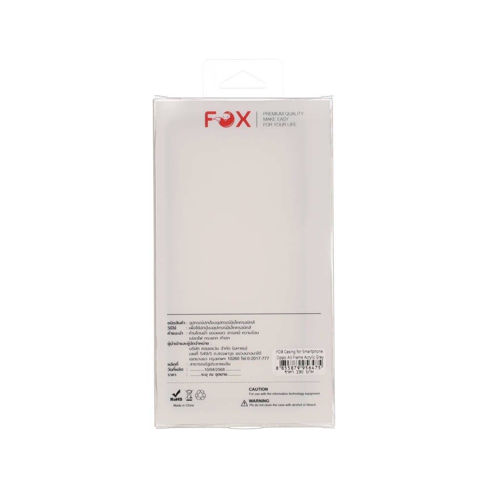เคส FOX Oppo A3 Frame Acrylic Gray