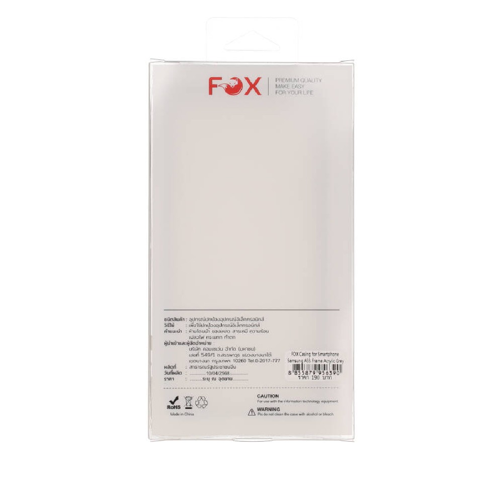 เคส FOX for Smartphone Samsung A55 Frame Acrylic Grey