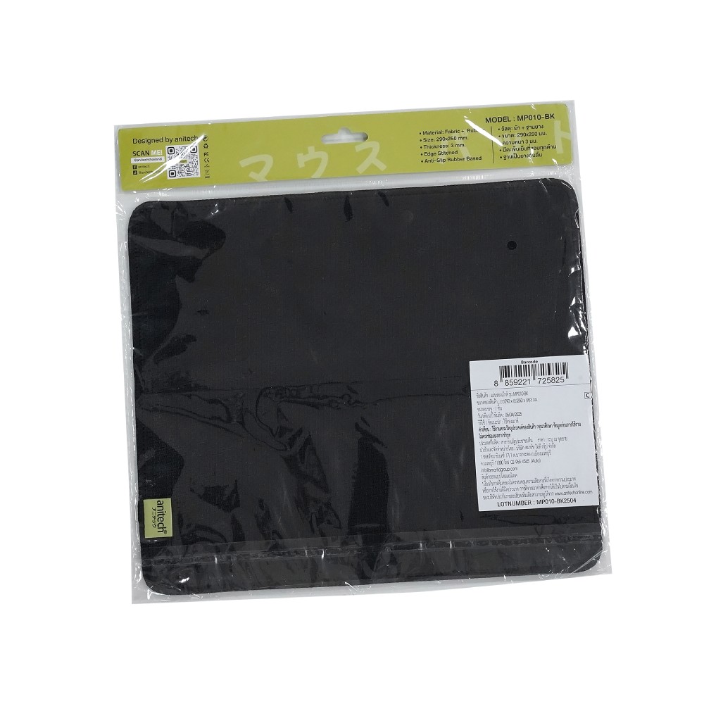 แผ่นรองเมาส์ Anitech Mouse Pad MP010-BK Black