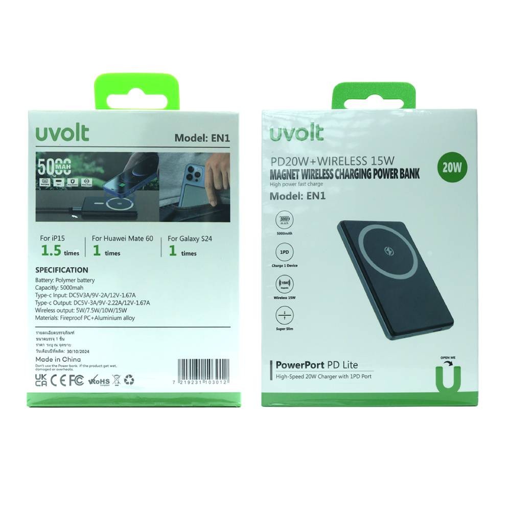 พาวเวอร์แบงค์ UVolt 5000 mAh Super Slim Wireless Charging EN1