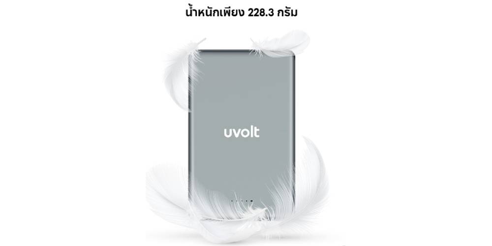 พาวเวอร์แบงค์ UVolt 5000 mAh Super Slim Wireless Charging EN1 ...
