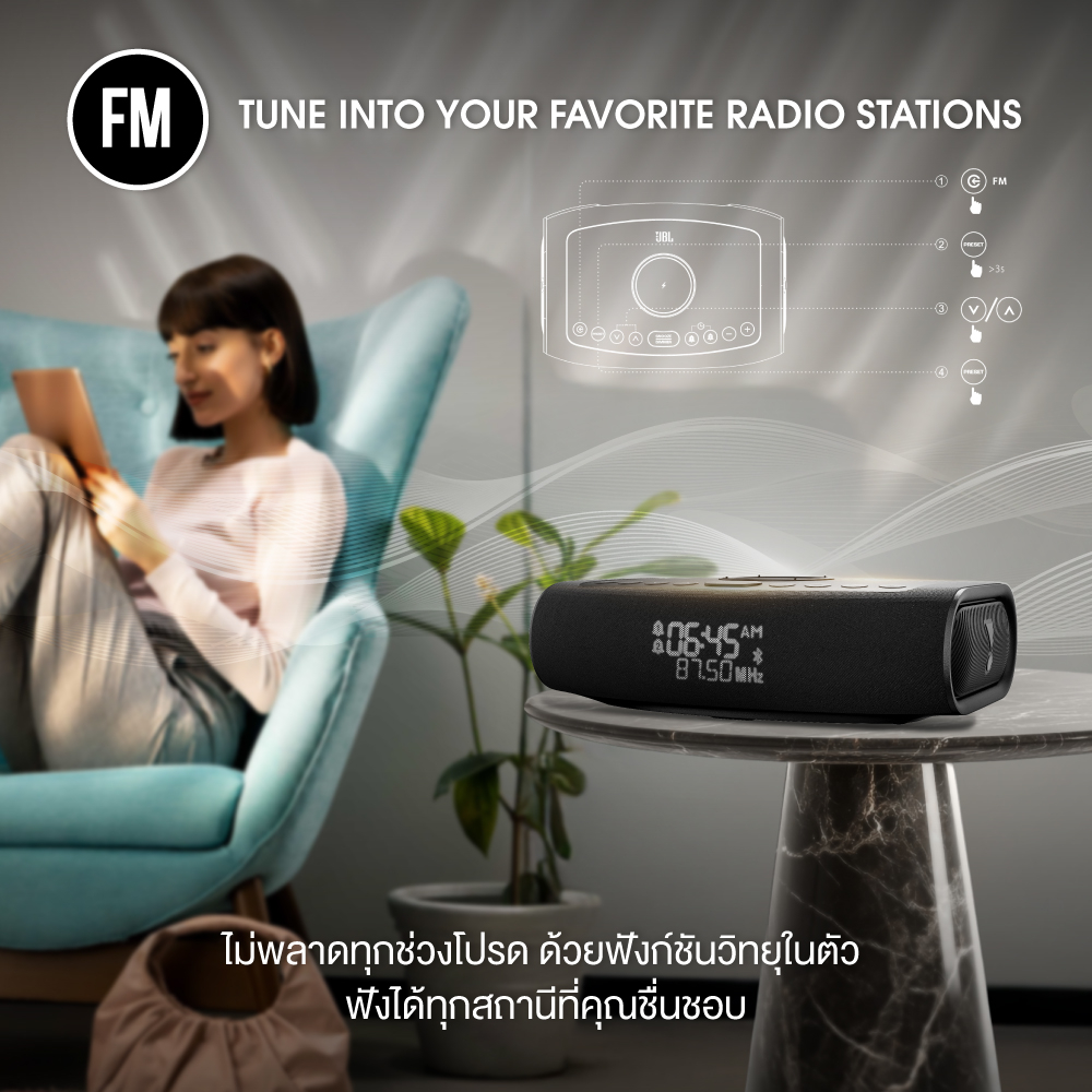 JBL RISE ลำโพงบลูทูธ มาพร้อมนาฬิกาปลุกดีไซน์มินิมอล FM Radio