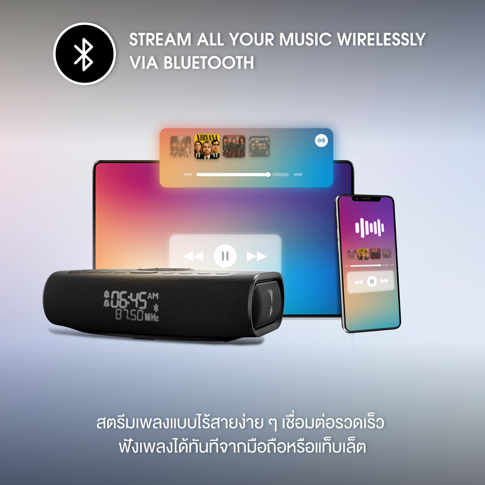 JBL RISE ลำโพงบลูทูธ มาพร้อมนาฬิกาปลุกดีไซน์มินิมอล FM Radio | Education Studio7