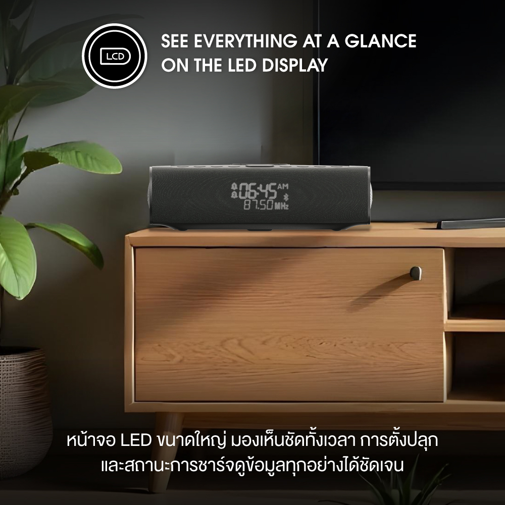 JBL RISE ลำโพงบลูทูธ มาพร้อมนาฬิกาปลุกดีไซน์มินิมอล FM Radio ...