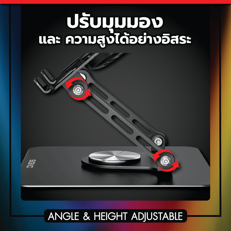 ซิกโน่ แท่นวางโน๊ตบุ๊ค RGB Gaming Cooling Pad รุ่น CP-513 STARROS ...