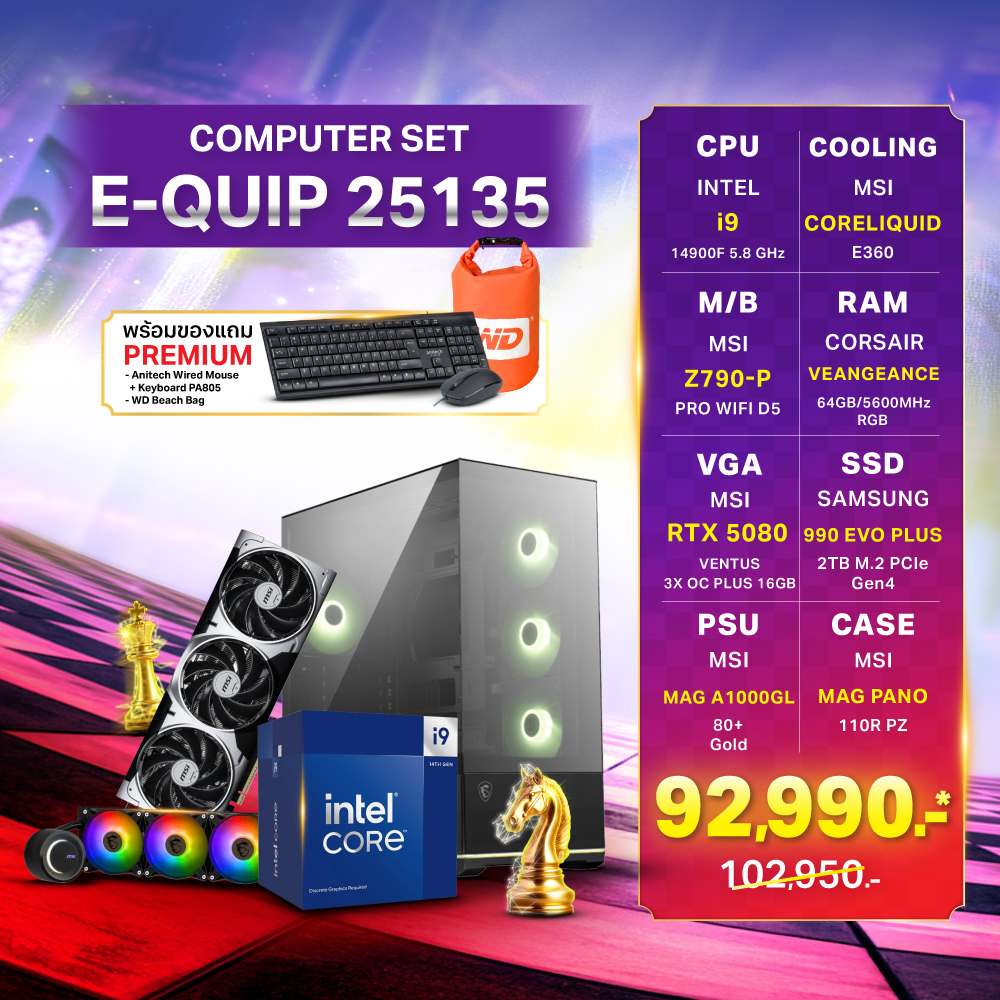 Computer Set - E-QUIP 25135 (i9-14900F | RAM64GB/5600 | SSD 2TB ...