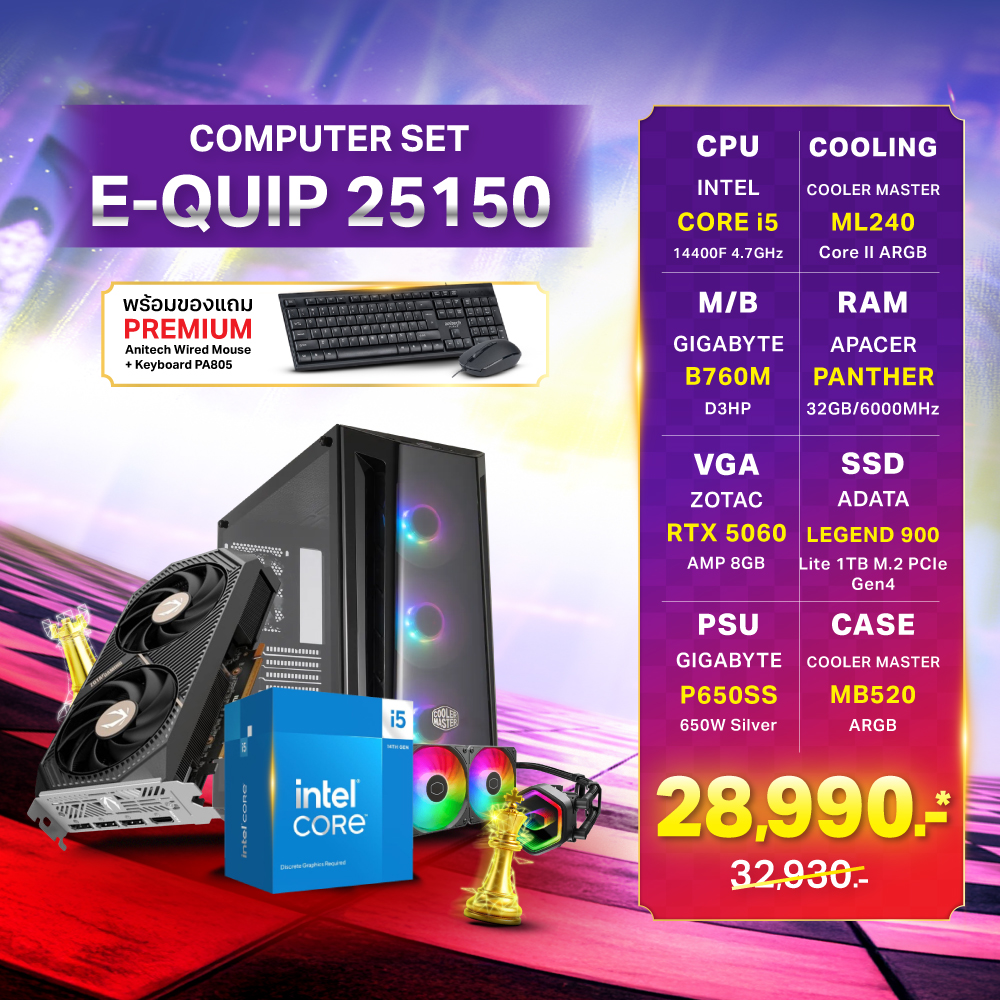 Computer Set - E-QUIP 25150 For Gamer