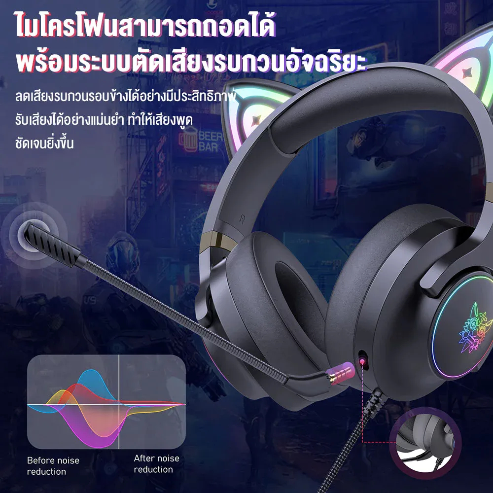 หูฟังเกมมิ่ง Onikuma Gaming Headphone X30 3.5mm RGB Black | Education ...