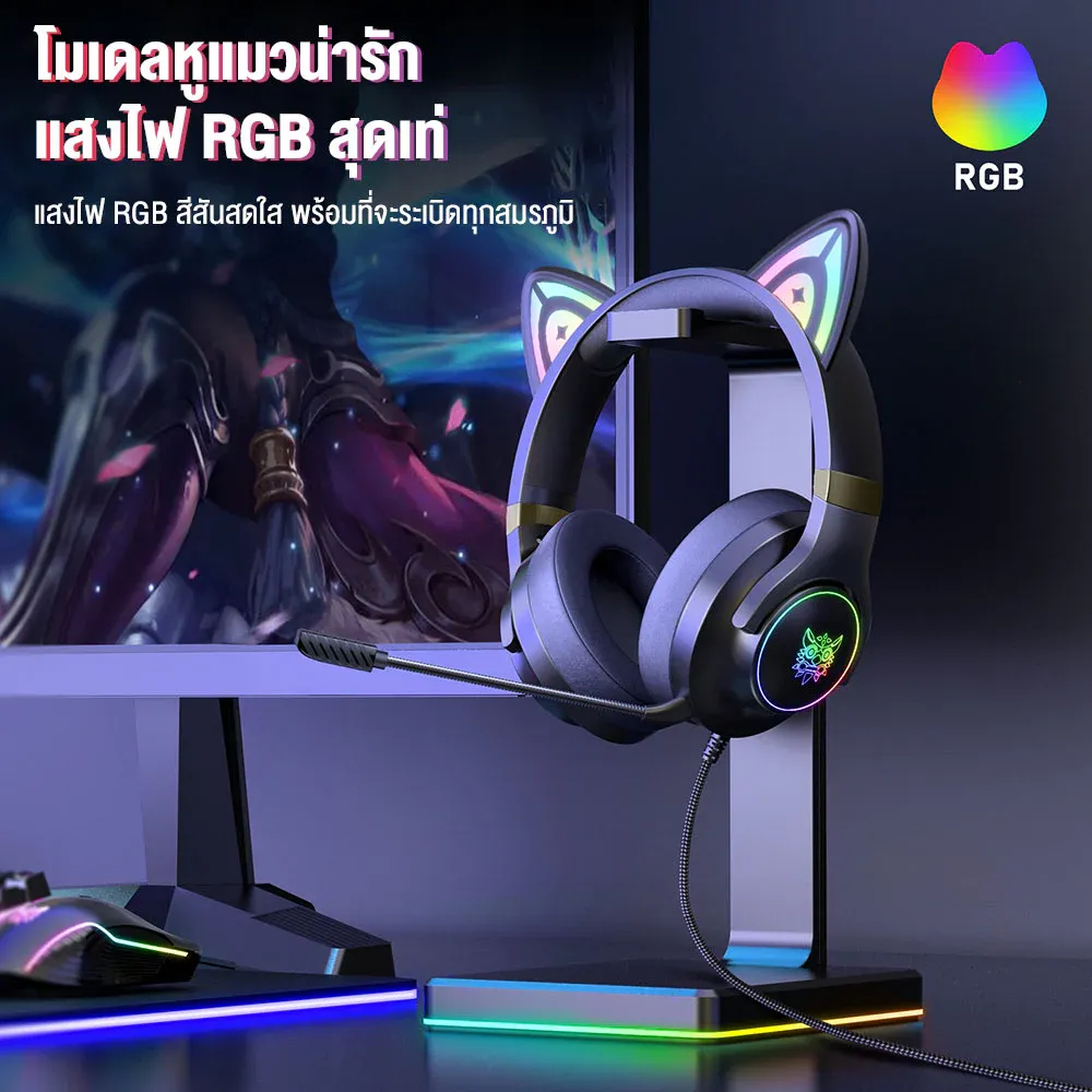 หูฟังเกมมิ่ง Onikuma Gaming Headphone X30 3.5mm RGB Black