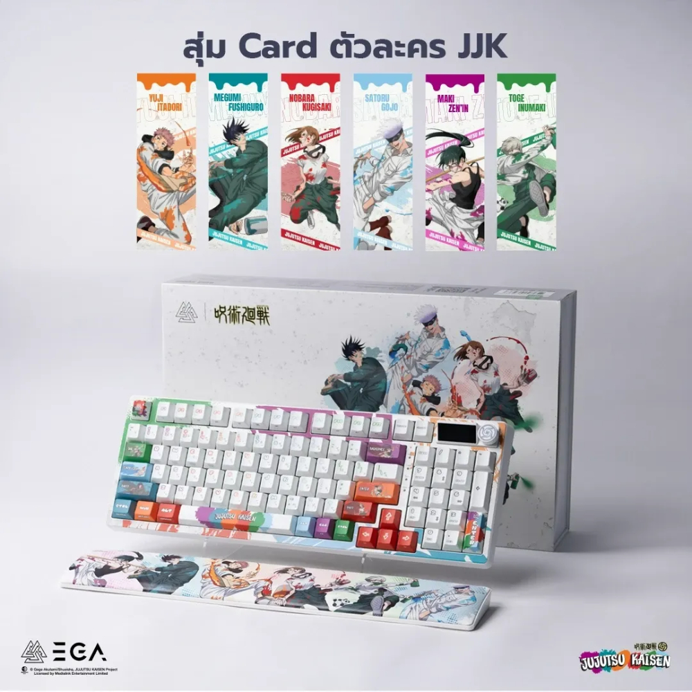 EGA x JUJUTSU KAISEN คีย์บอร์ดเกมมิ่ง White K1 Limited Edition (Linear SW)