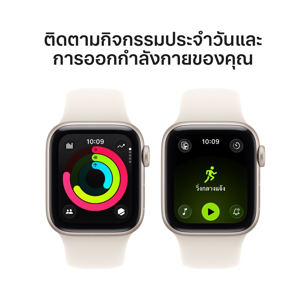 Apple Watch SE 3 GPS 40mm Starlight Aluminium Case with Starlight Sport ...