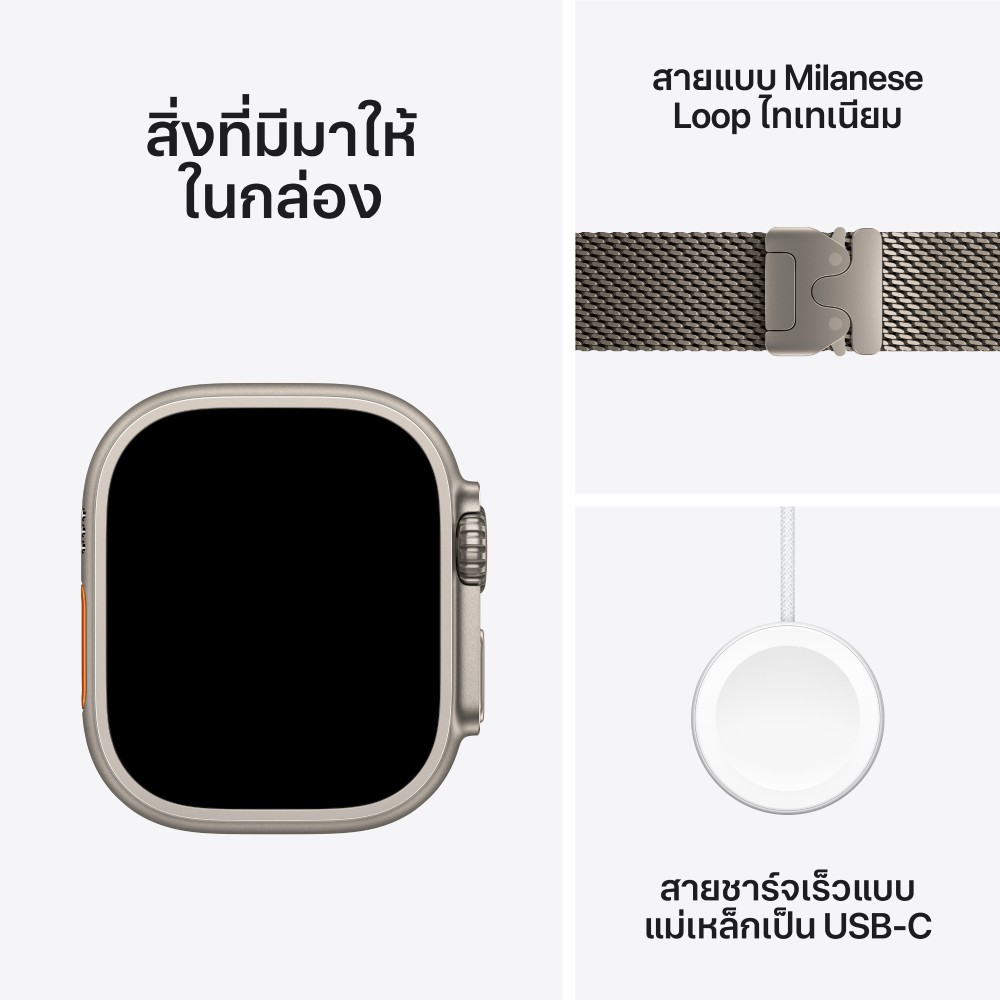 Apple Watch Ultra 3 GPS + Cellular 49mm Natural Titanium Case with ...