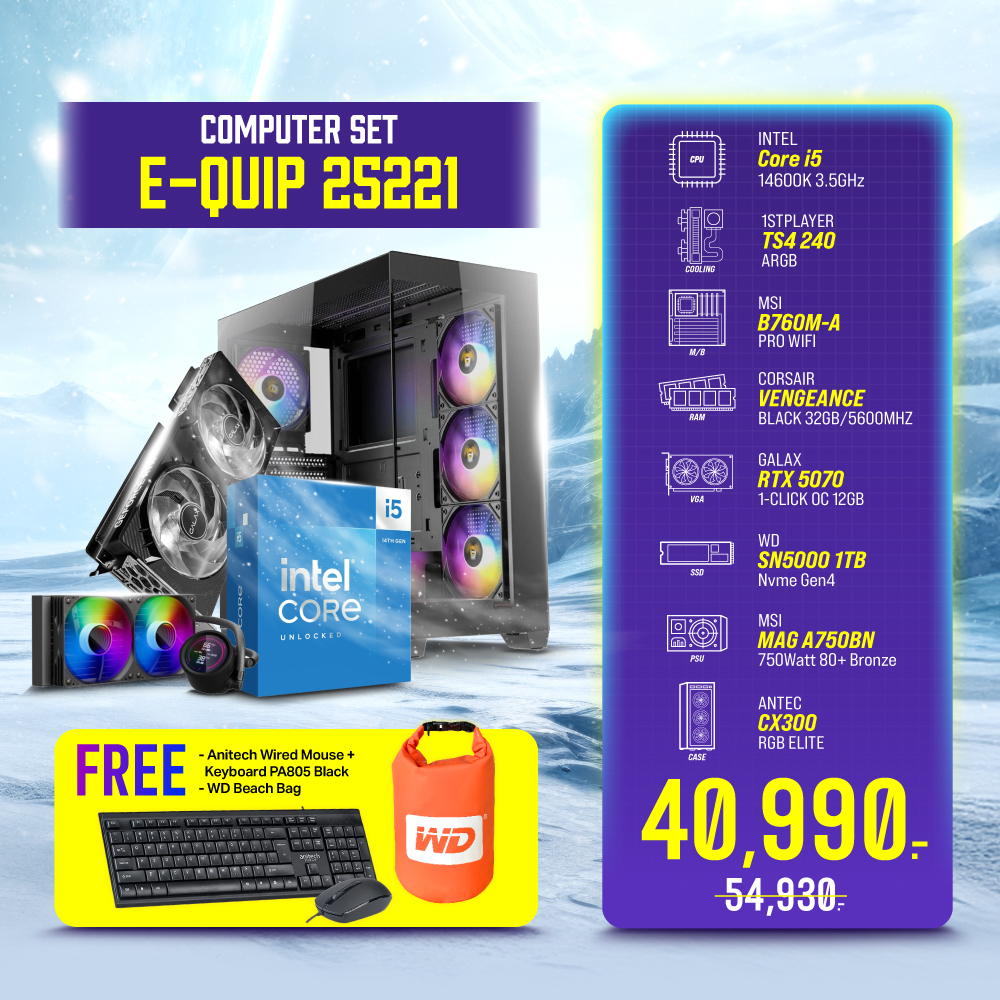 Computer Set - E-QUIP 25221 For Gamer
