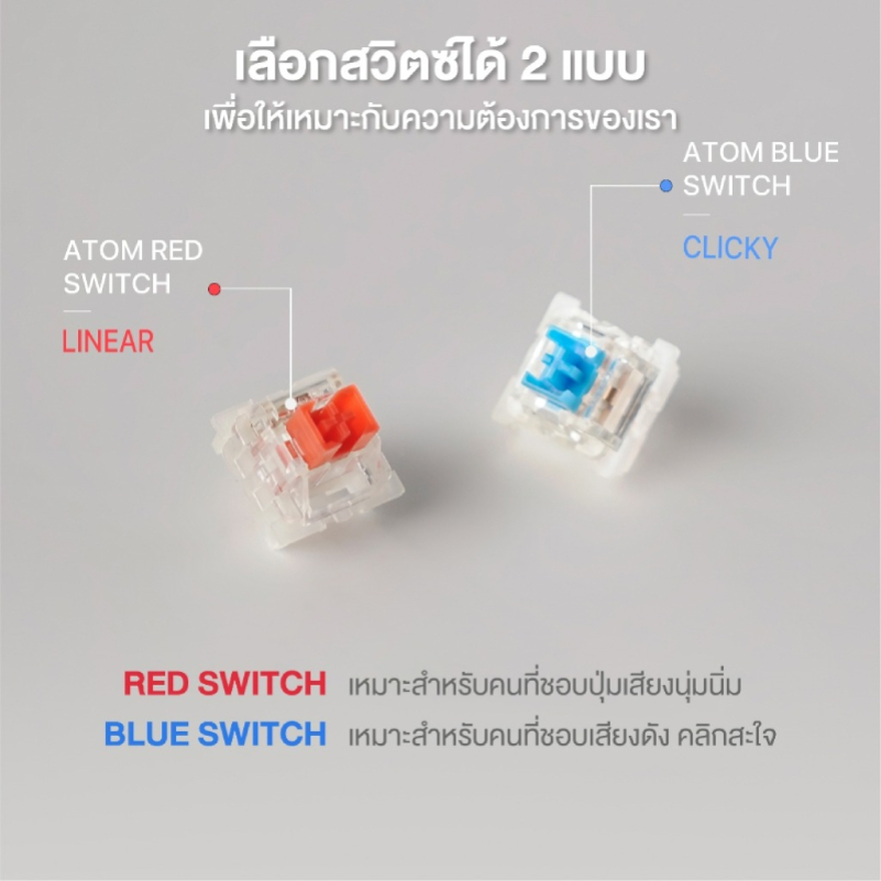 คีย์บอร์ดเกมมิ่ง Fantech Mechanical MK889 Pro Purple&White (Red Switch)