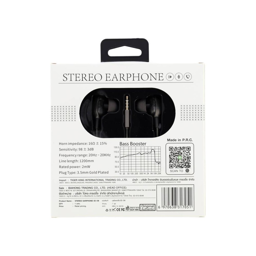 หูฟัง In Ear E&P EP-EE08 - Gray
