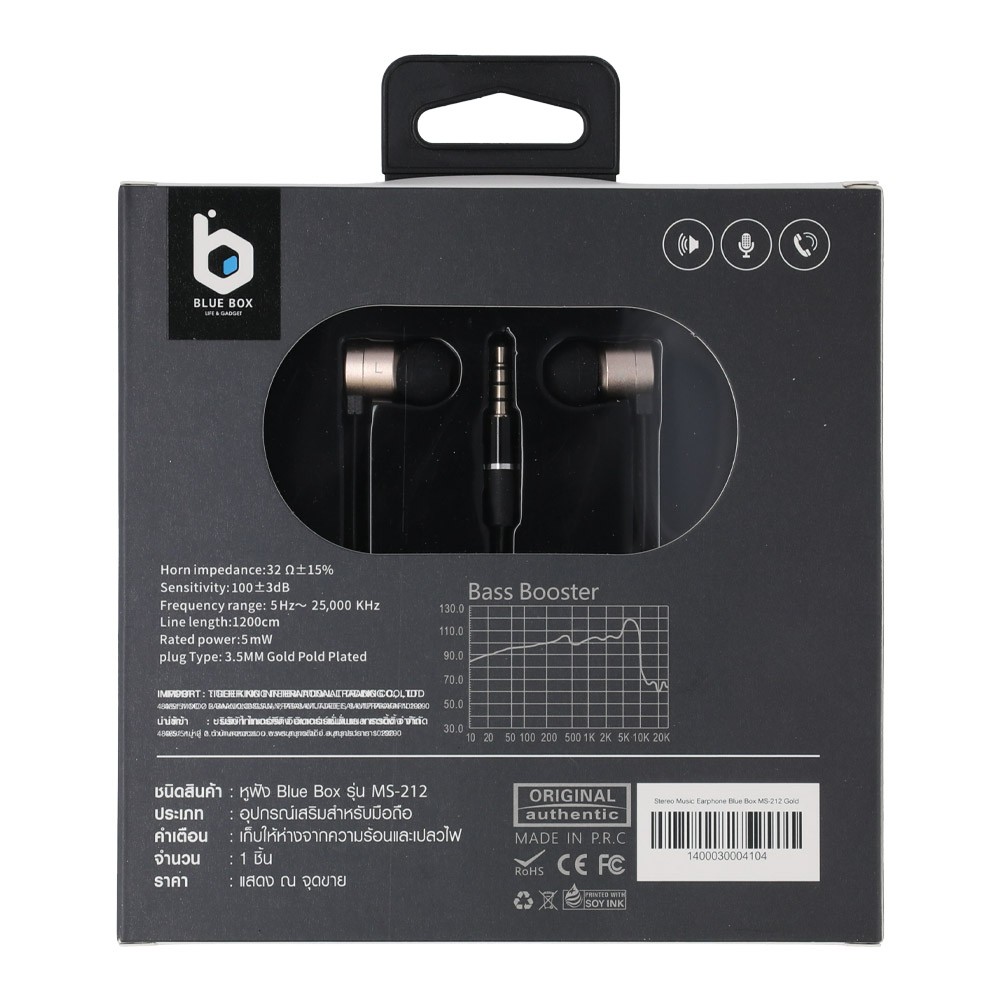 หูฟัง Blue Box รุ่น MS-212