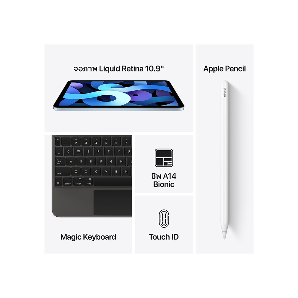 iPad Air 4 Wi-Fi + Cellular 64GB (2020) - Silver