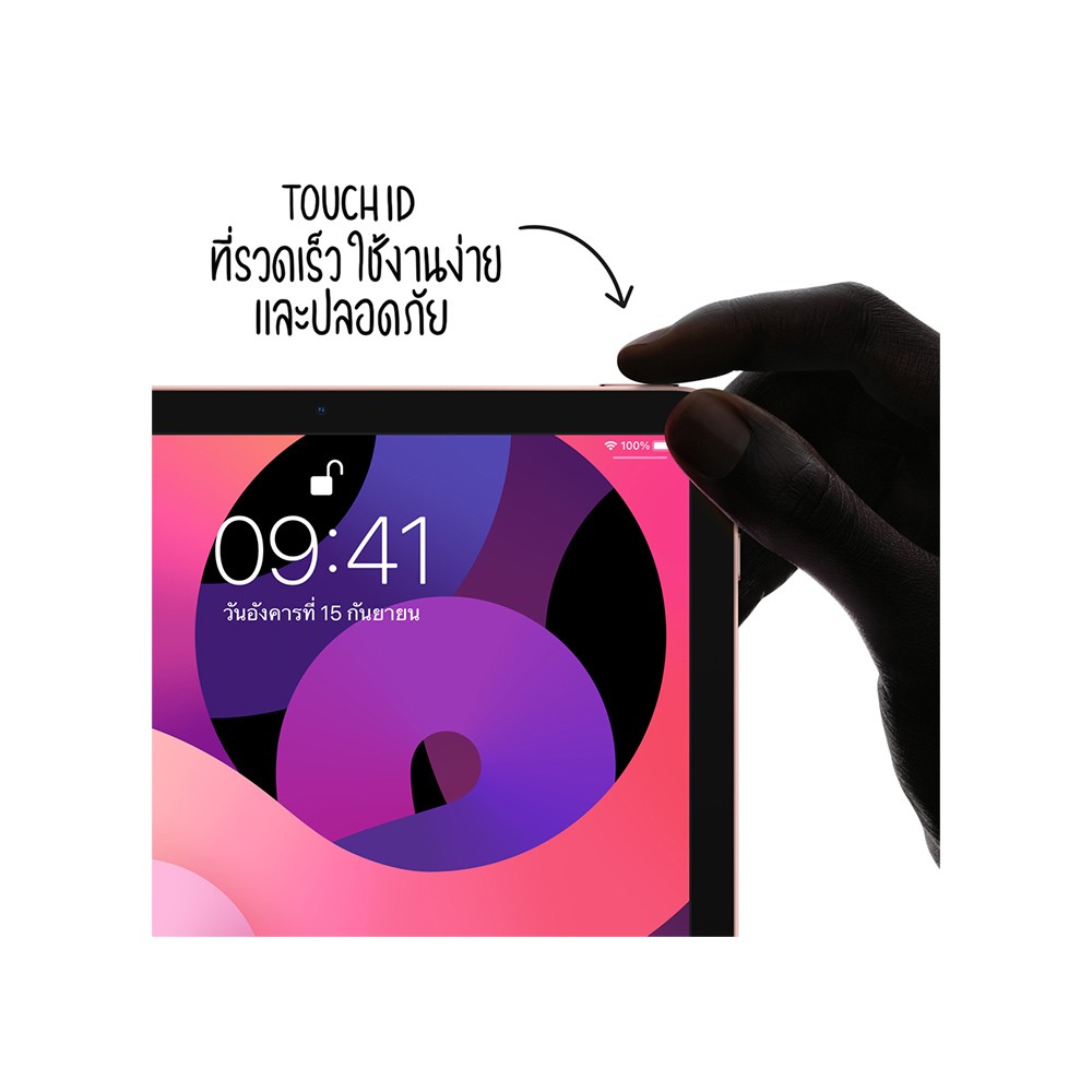 iPad Air 4 Wi-Fi + Cellular 64GB (2020) - Sky Blue